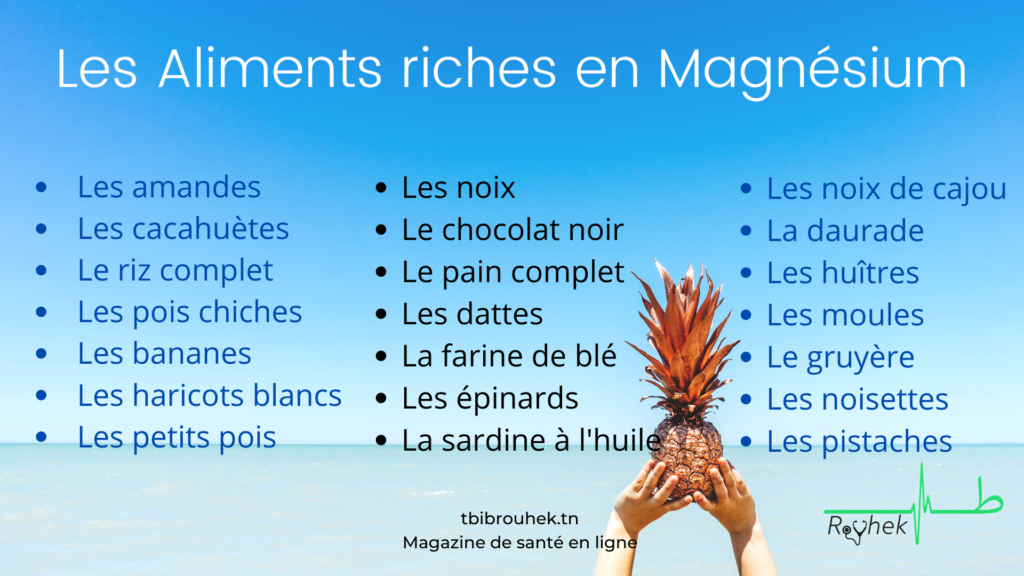 FICHE PRATIQUE: LES ALIMENTS RICHES EN MAGNÉSIUM | Tbibrouhek